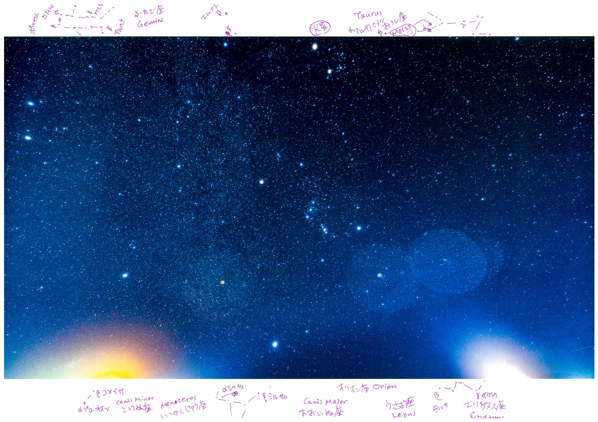 モンゴル: Hako' kb